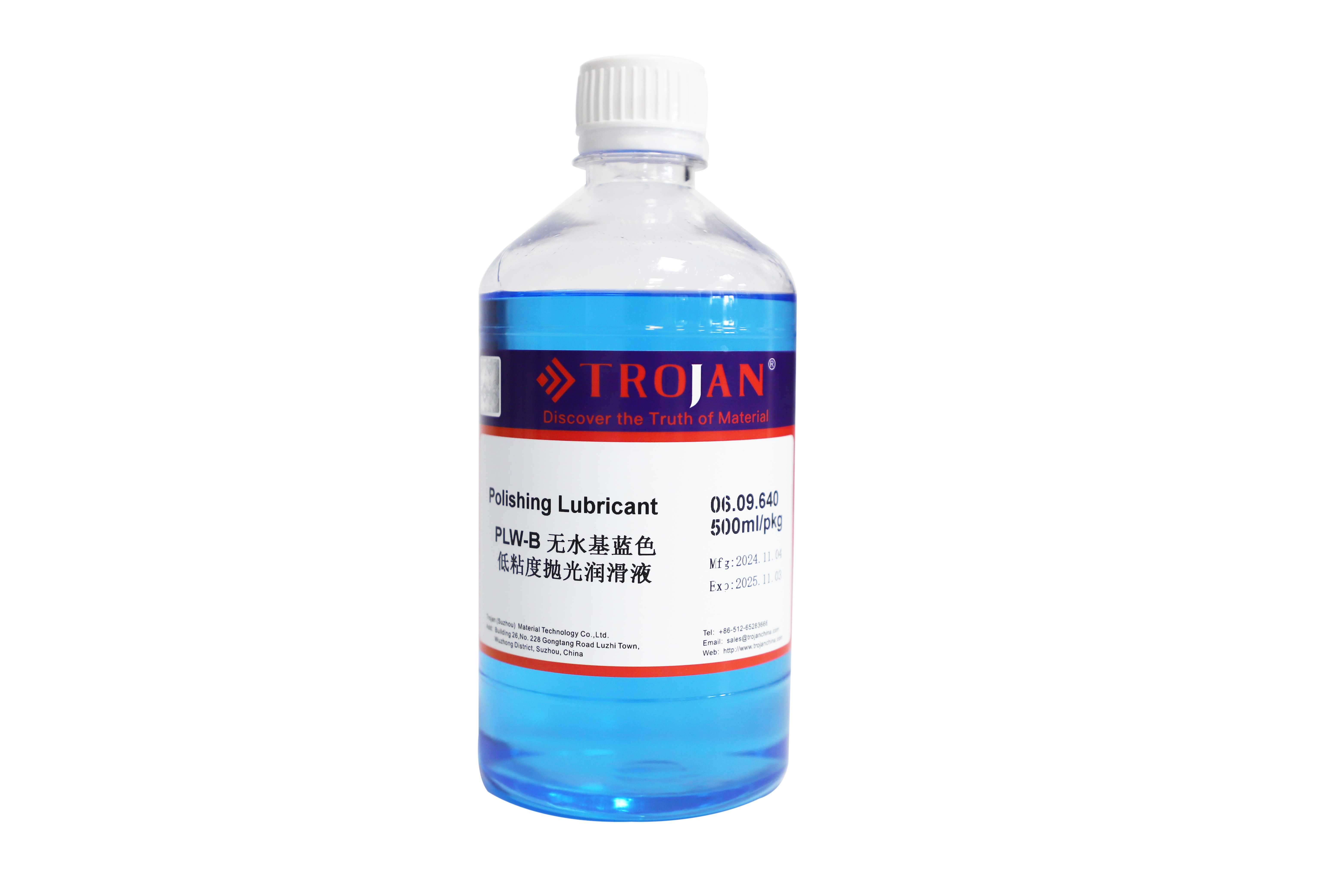 Custom PL-WB Water-free Blue Low-viscosity Polishing Lubricant ...